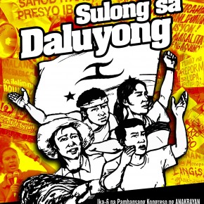 Orientation | Anakbayan New Jersey